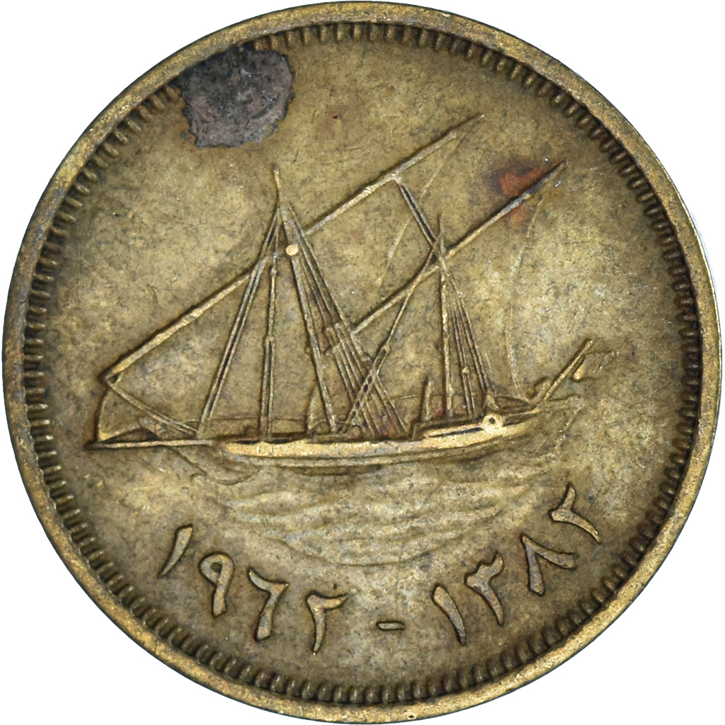 [#1139391] moneda, kuwait, 5 fils, 1962 - Comprar Monedas de Asia ...