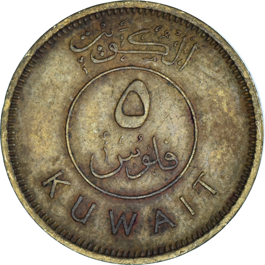 [#1139391] moneda, kuwait, 5 fils, 1962 - Comprar Monedas de Asia ...