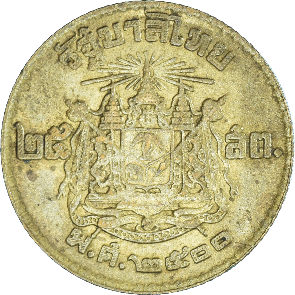 Coin, Thailand, 5 Satang | Asian and Middle Eastern Coins
