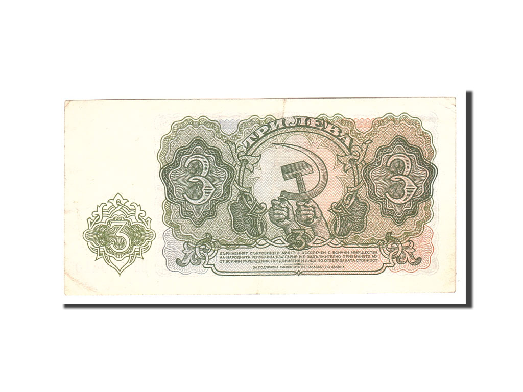 [#114295] billete, 3 leva, 1951, bulgaria, km:8 - Compra venta en ...
