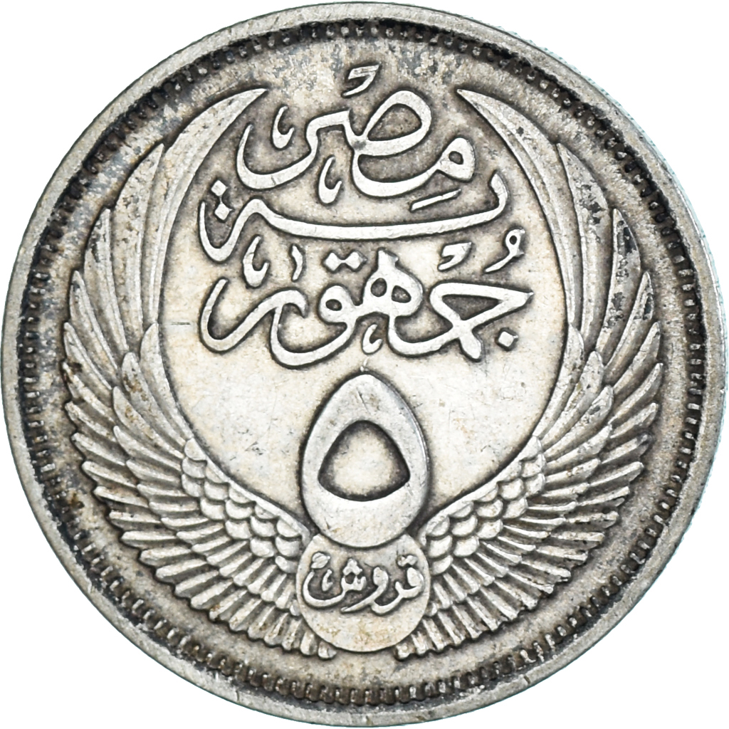 Coin, Egypt, 5 Piastres, 1957, , Silver, KM:382 | African Coins