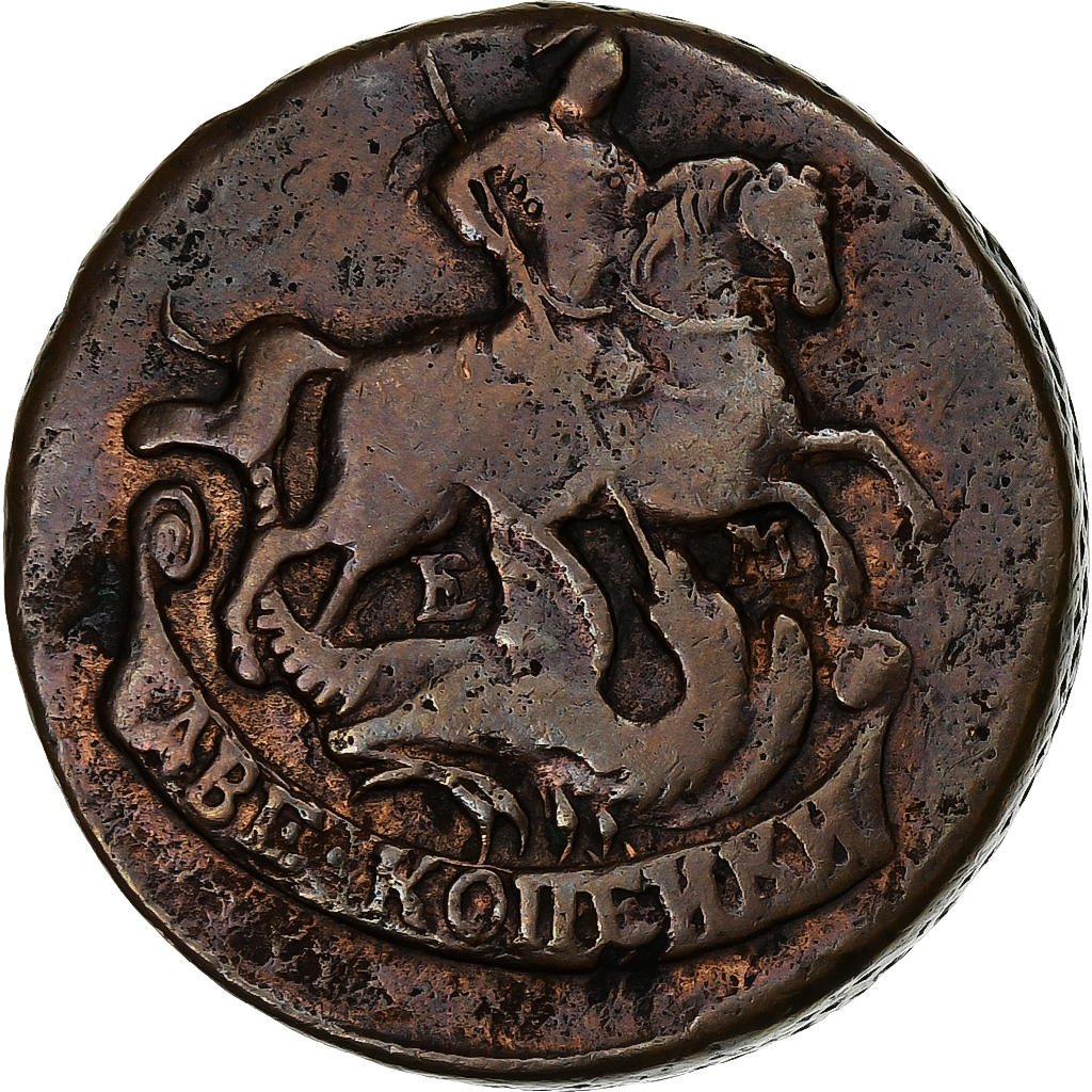 Russia, Catherine II, 2 Kopeks, 1770, Ekaterinbourg, Copper, | European ...