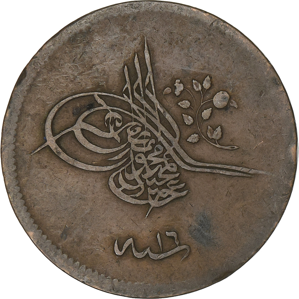 Ottoman Empire, Abdul Mejid, 20 Para, AH 1255/1854, Constantinople, Copper