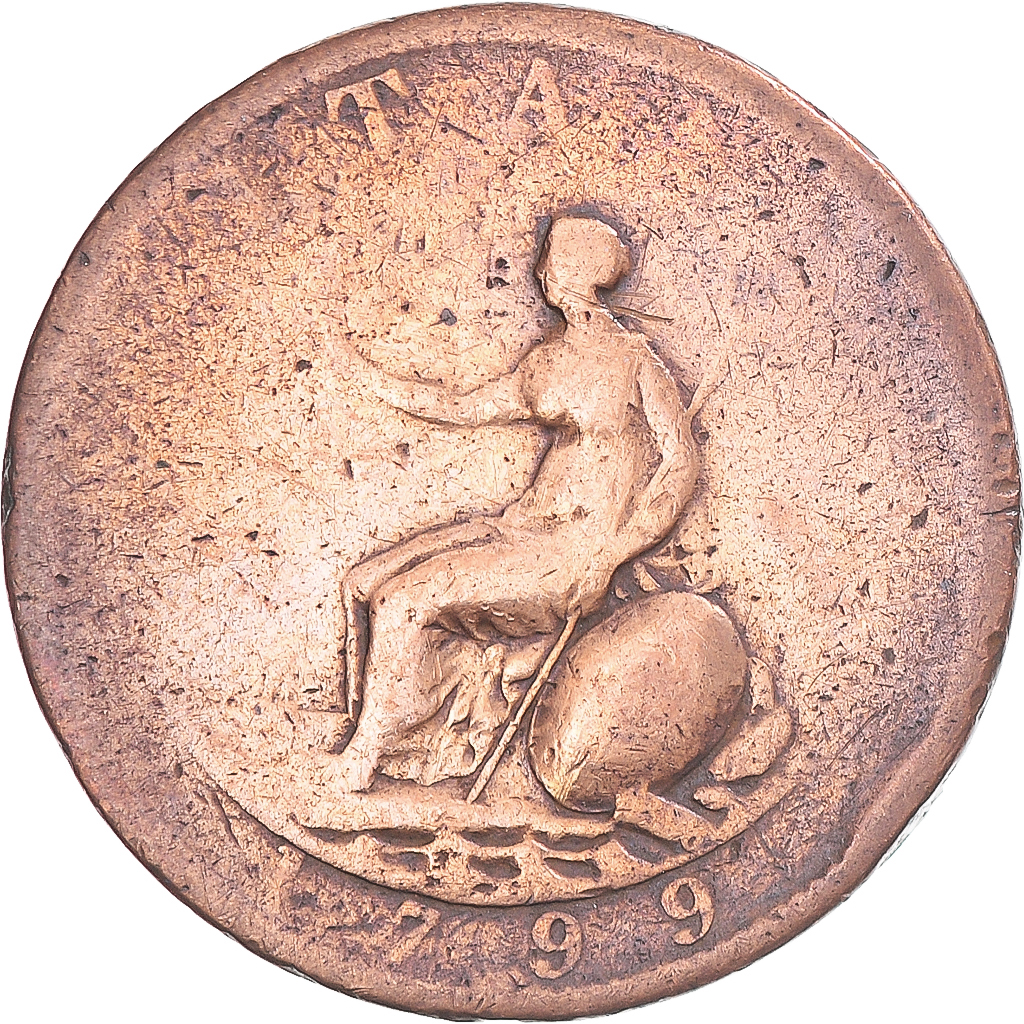 Coin, Great Britain, George III, Britannia, 1/2 Penny, 1799, Soho,