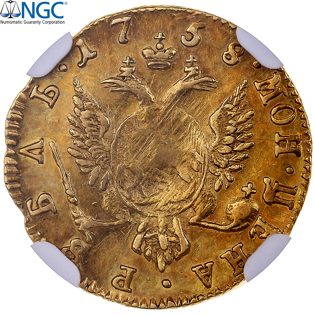 Russia, Elizabeth, Ruble, 1758, Krasny, Gold, NGC, AU58, KM:22