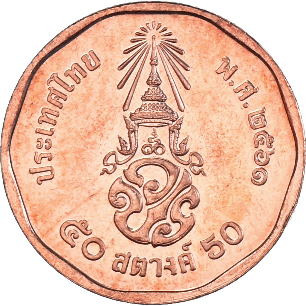 Coin, Thailand, 50 Satang = 1/2 Baht, 2018-2019, Rama X 1° effigie,