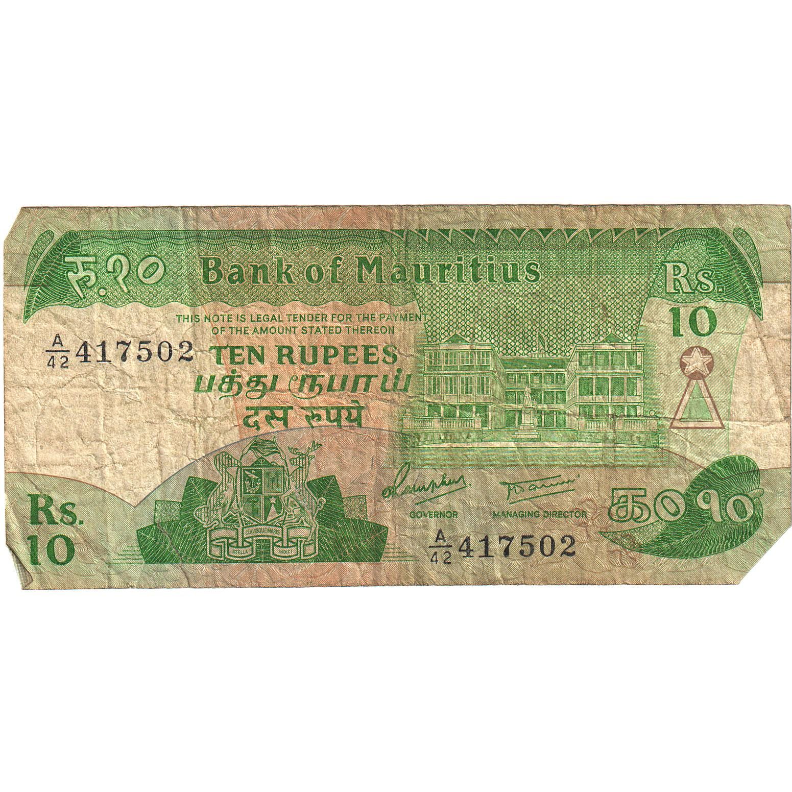 Banknote, Mauritius, 10 Rupees, KM:35a, F(12-15) | World Paper Money