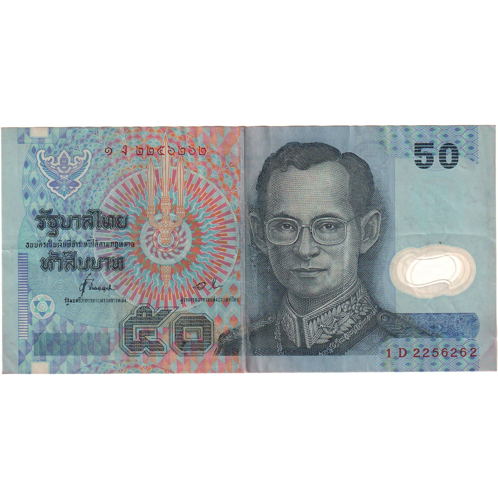 Banknote, Thailand, 50 Baht, Undated (1997), KM:102a, AU(50-53)