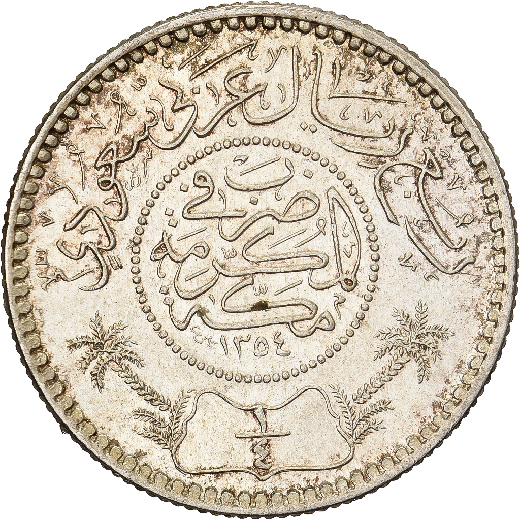 Saudi Arabia, 1/4 Riyal, 1935/AH1354, Royal Mint, Silver, , KM:16