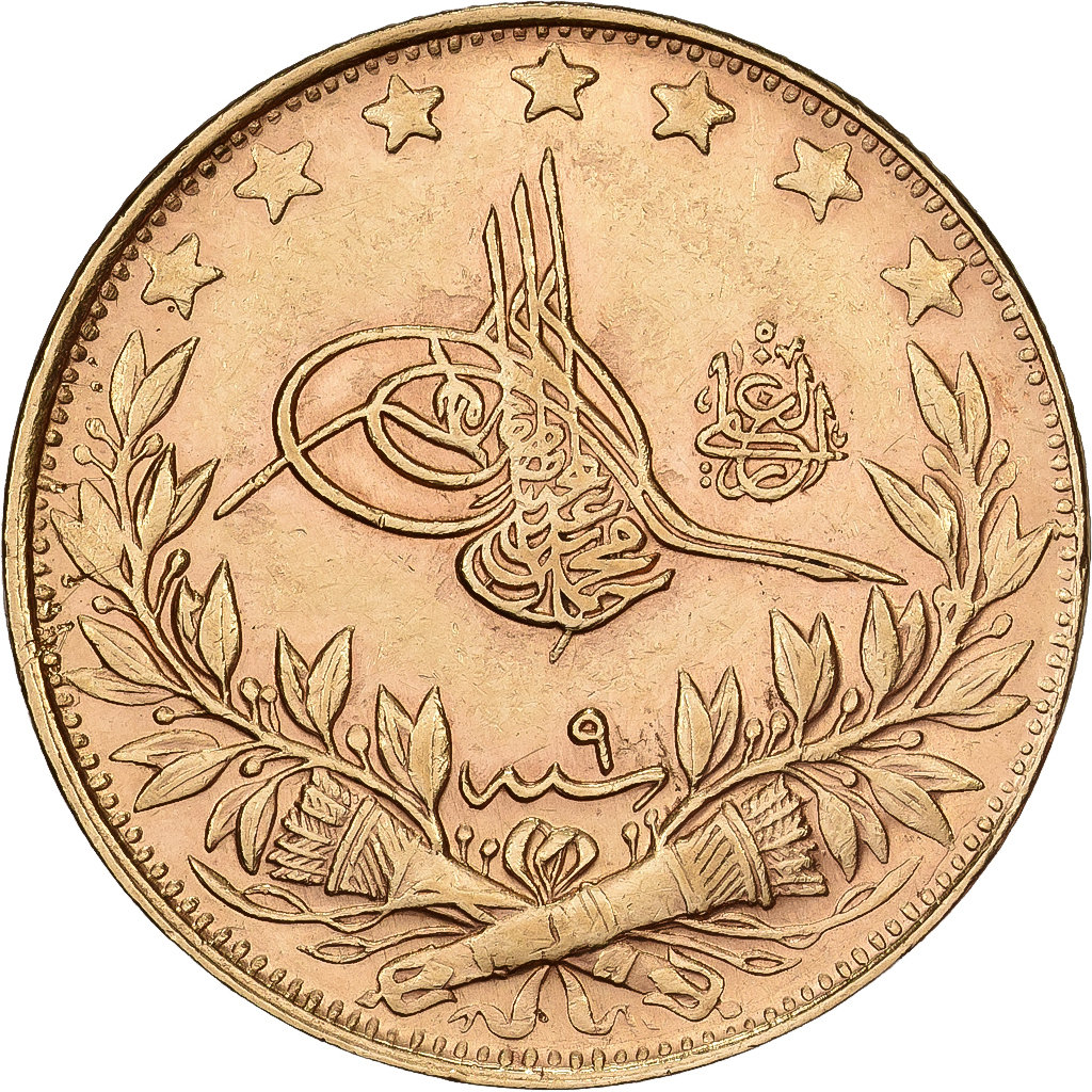 Ottoman Empire, Muhammad V, 100 Kurush, 1917, Qustantiniyah, Gold,