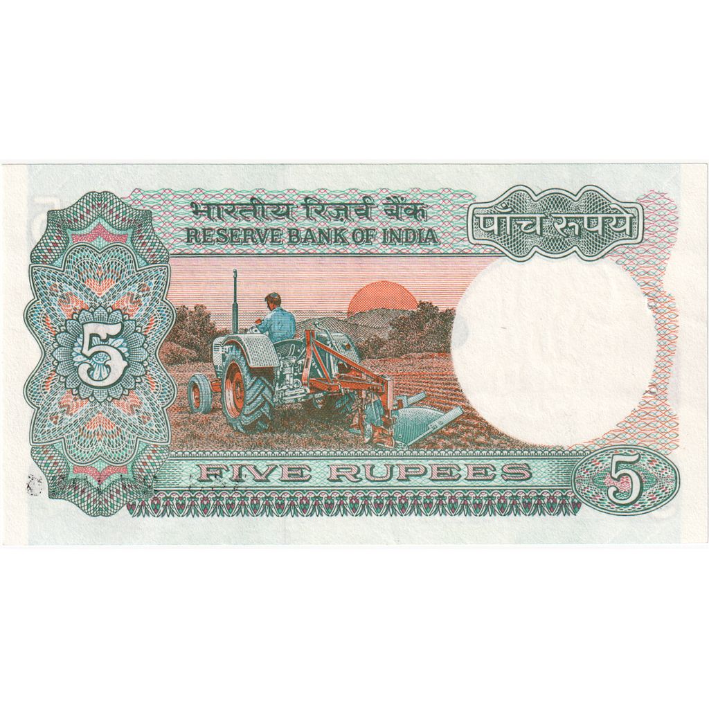 India, 5 Rupees, AU(50-53) | World Paper Money