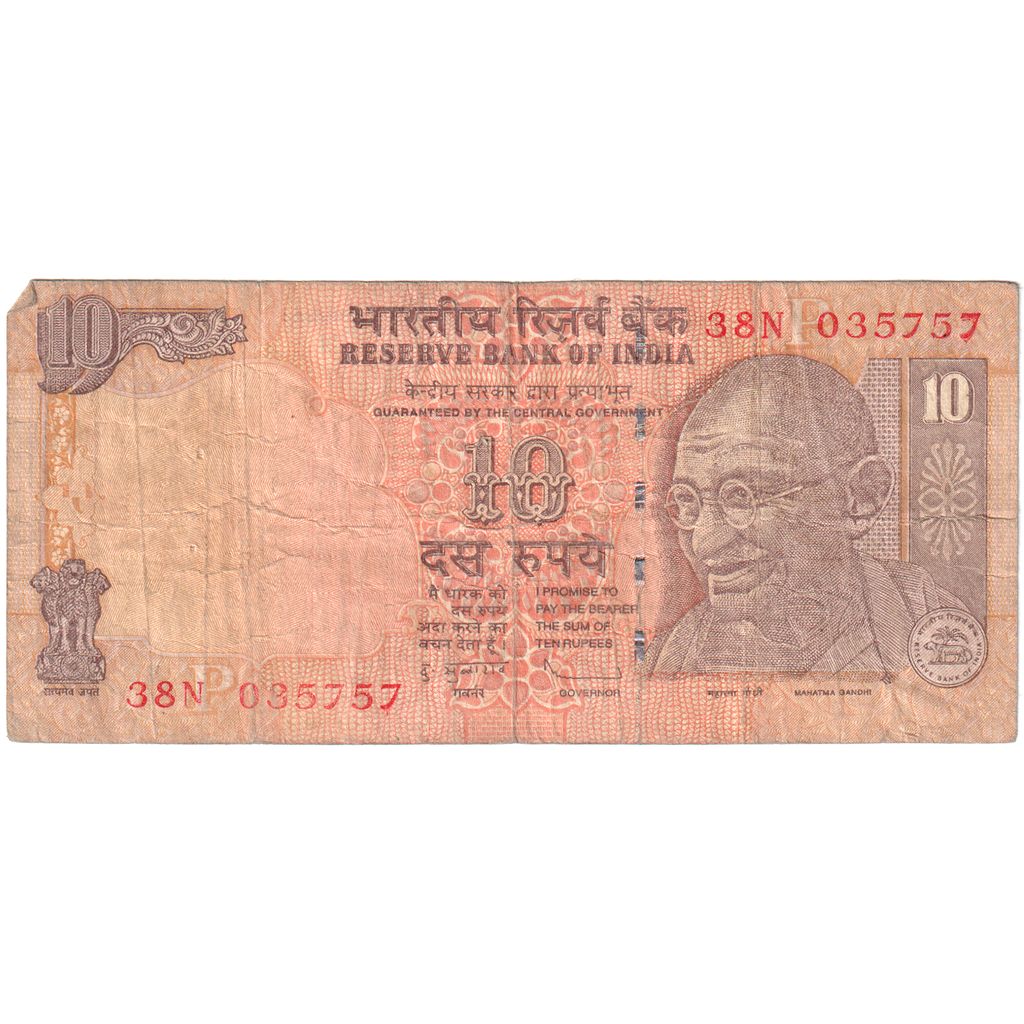India, 10 Rupees, VF(20-25) | World Paper Money