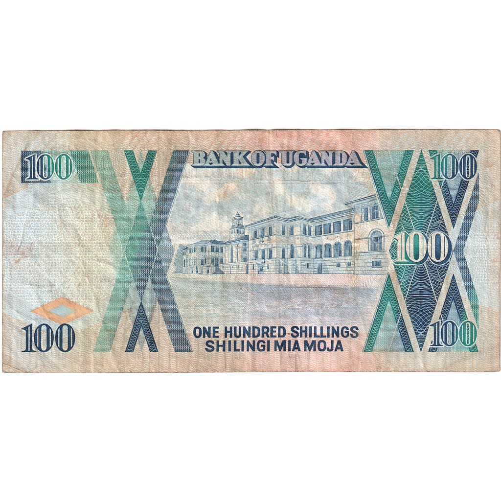 Uganda, 100 Shillings, EF(40-45) | World Paper Money