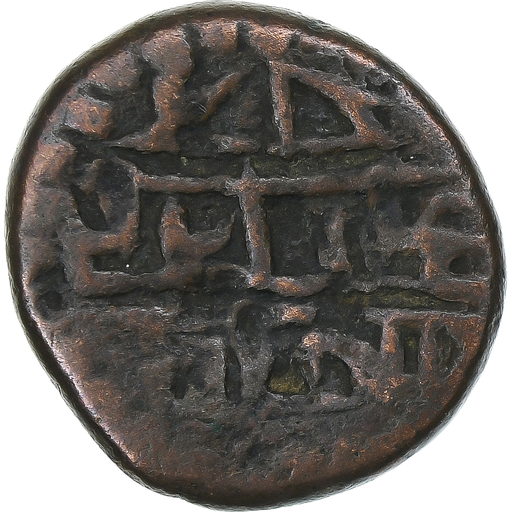 India, Vijayanagar Kingdom, Deva Raya II, Kasu, ca. 1424-1446, Bronze,