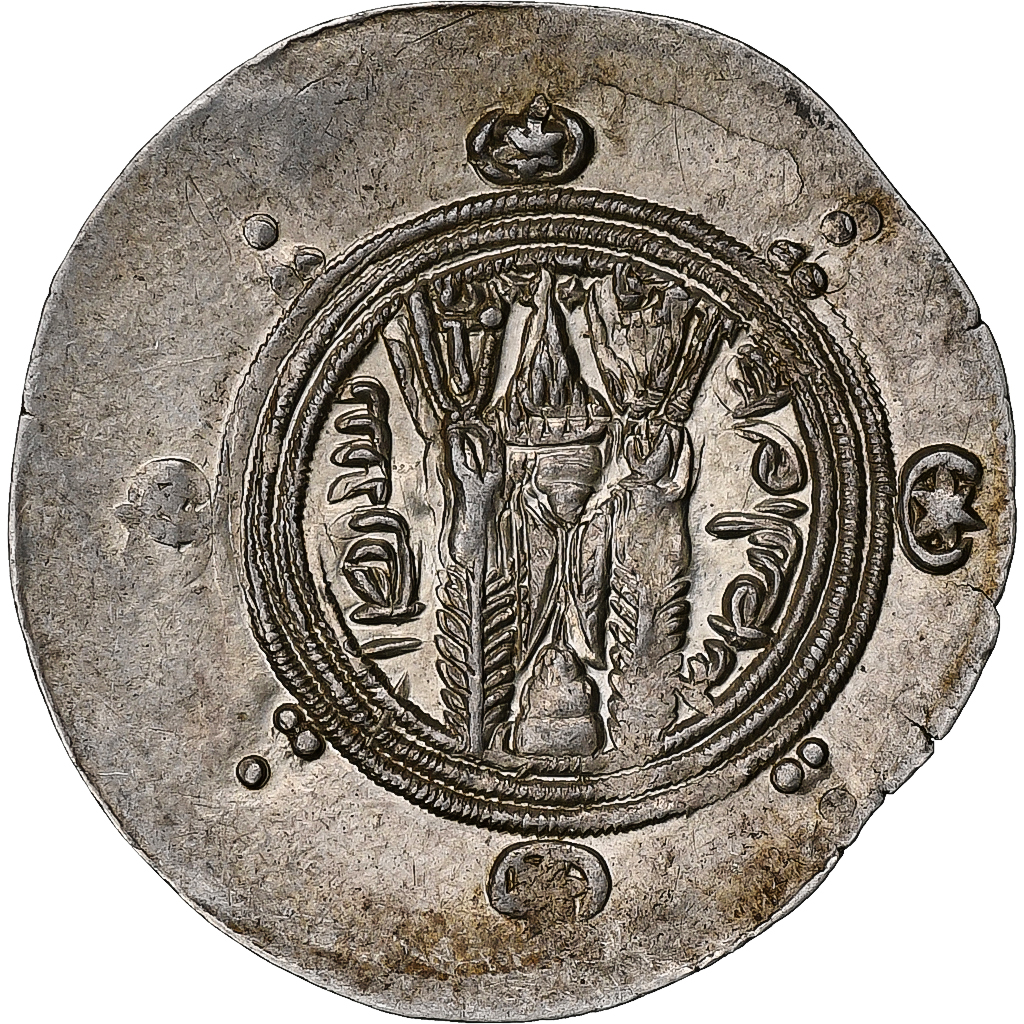 Abbasid Caliphate, al-Mahdi, Hemidrachm, PYE 130 = 781/2, Tabaristan ...