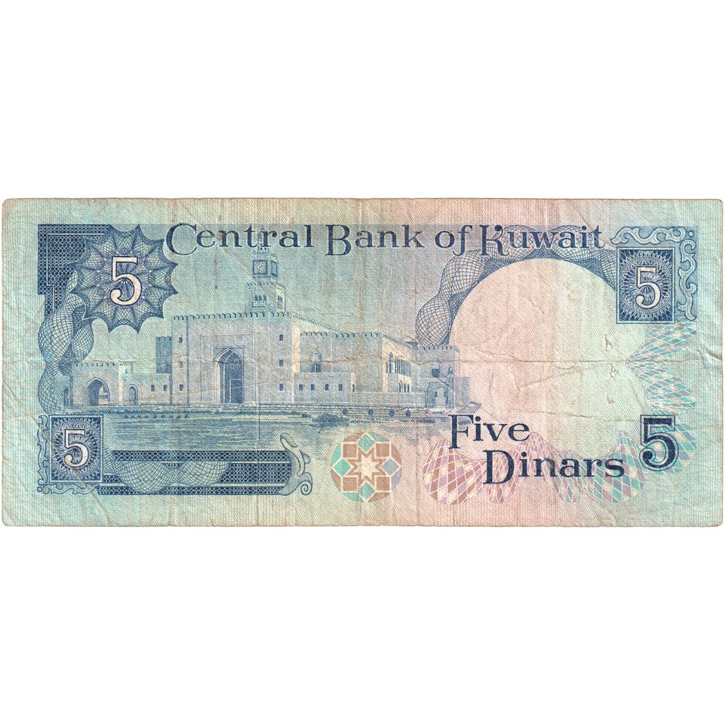 Kuwait, 5 Dinars, VF(20-25) | World Paper Money