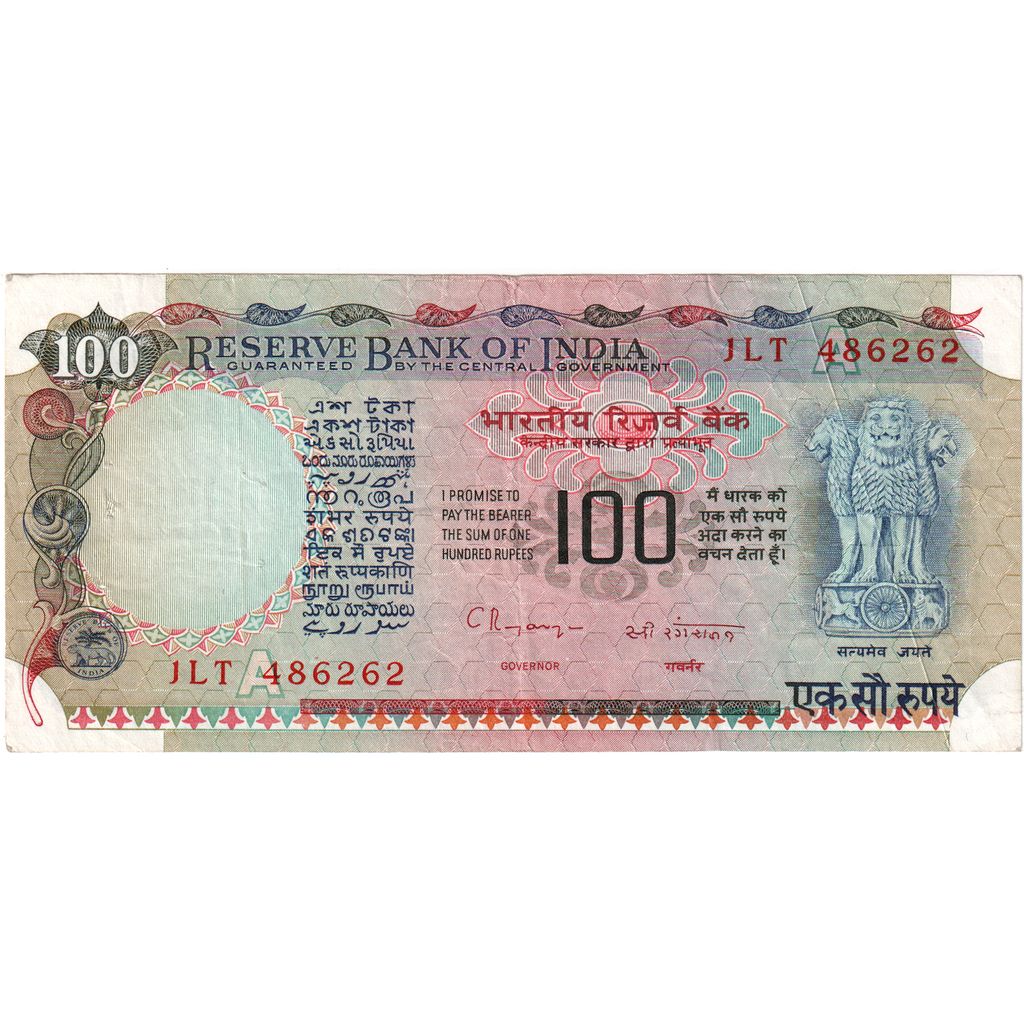 India, 100 Rupees, EF(40-45) | World Paper Money