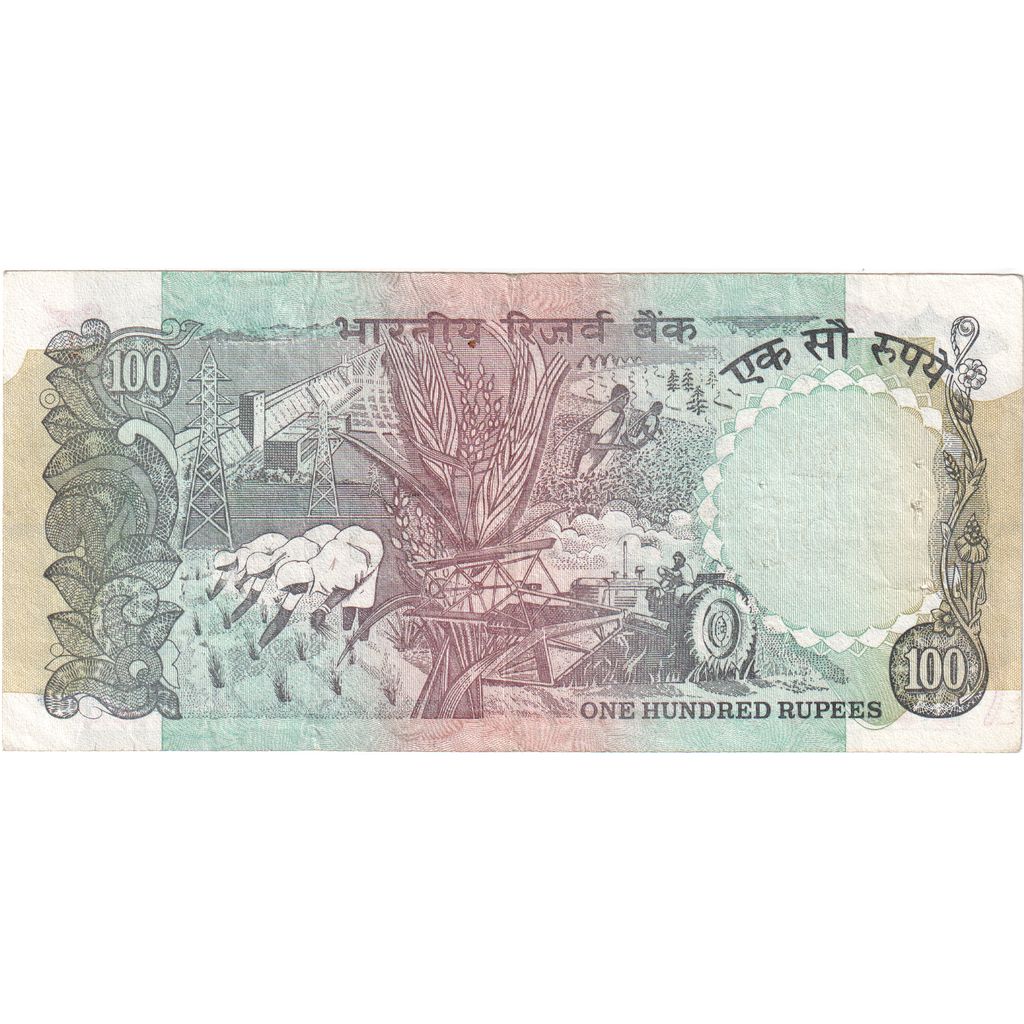 India, 100 Rupees, EF(40-45) | World Paper Money