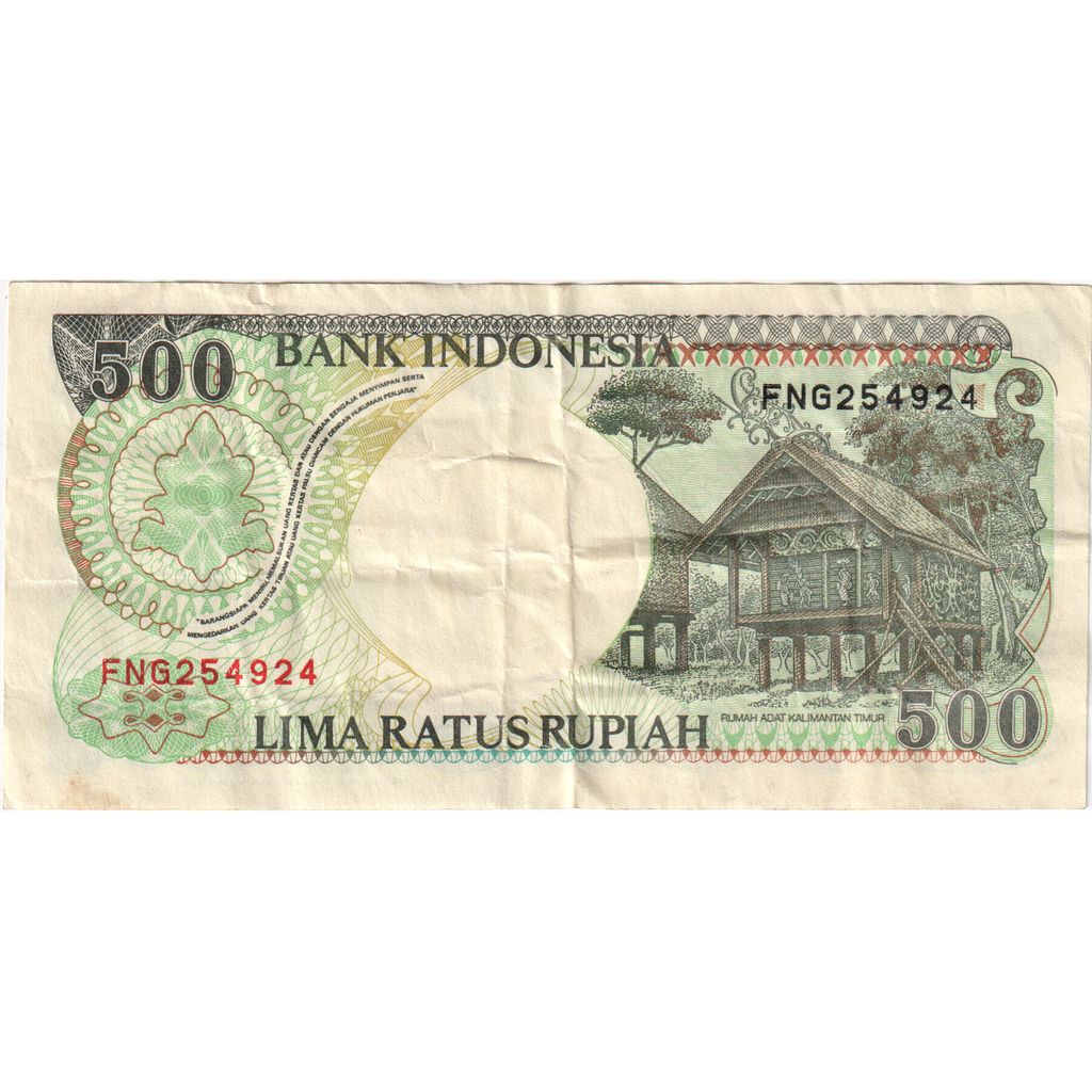 Indonesia, 500 Rupiah, EF(40-45) | World Paper Money