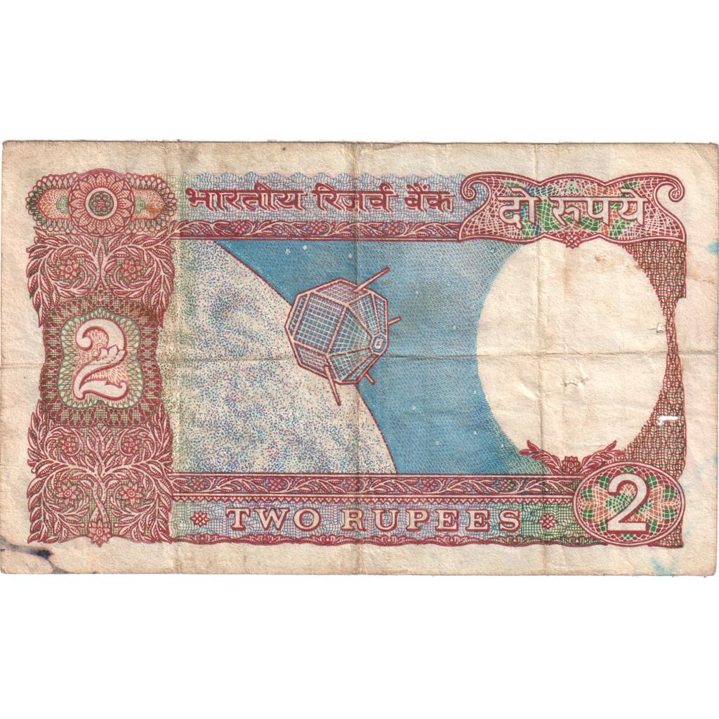 India, 2 Rupees, VF(30-35) | World Paper Money