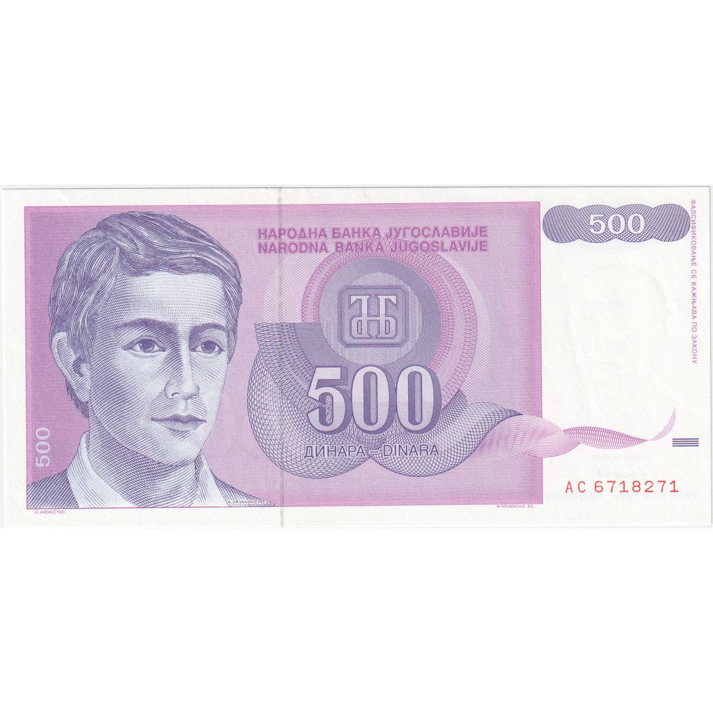 Yugoslavia, 500 Dinara, UNC(65-70) | World Paper Money