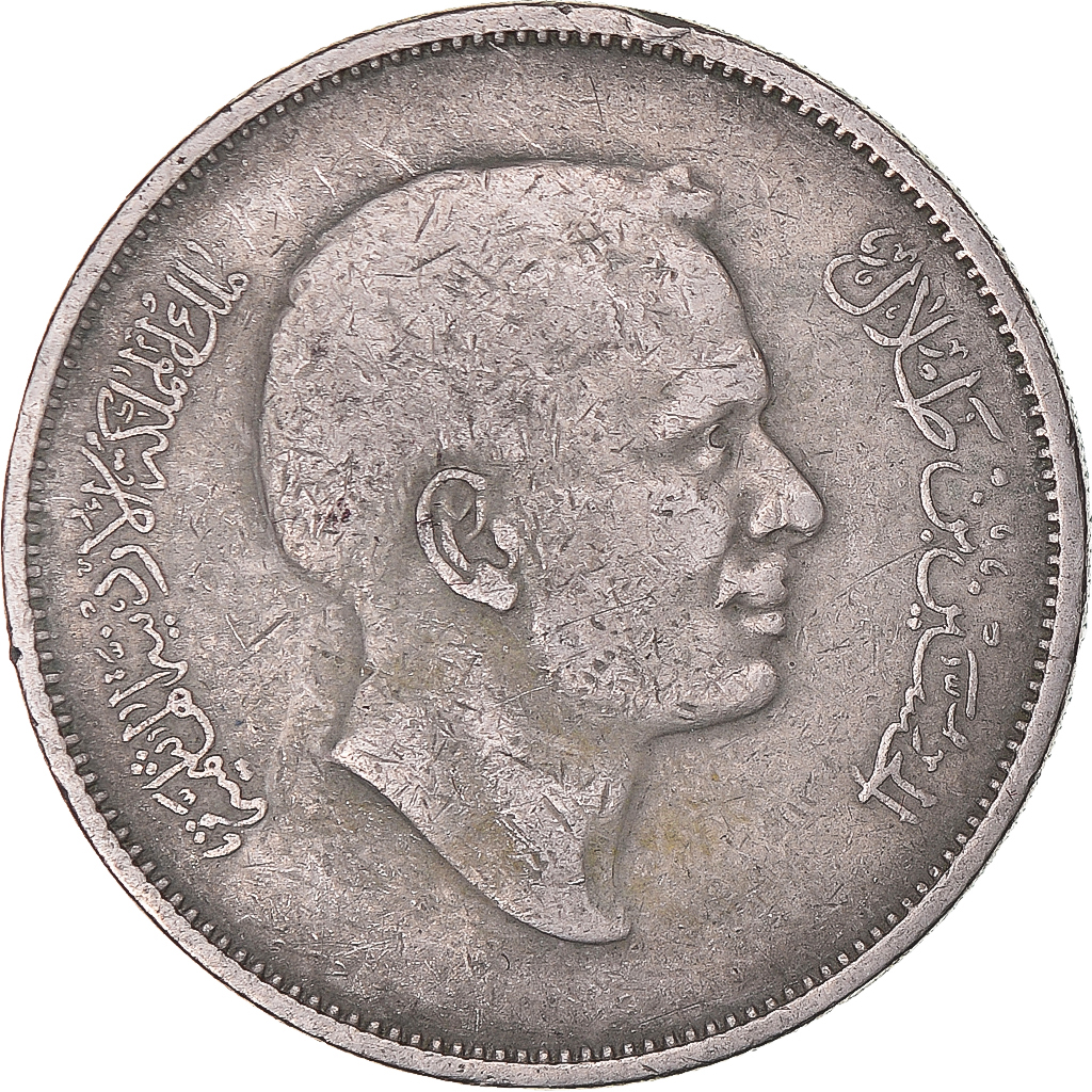 Coin, Jordan, 100 Fils, Dirham, 1985 | Asian and Middle Eastern Coins