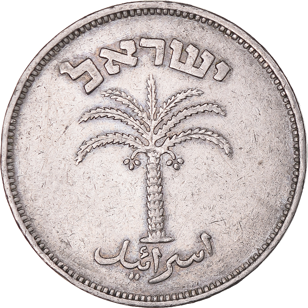 Coin, Israel, 100 Pruta, 1955 | Asian and Middle Eastern Coins