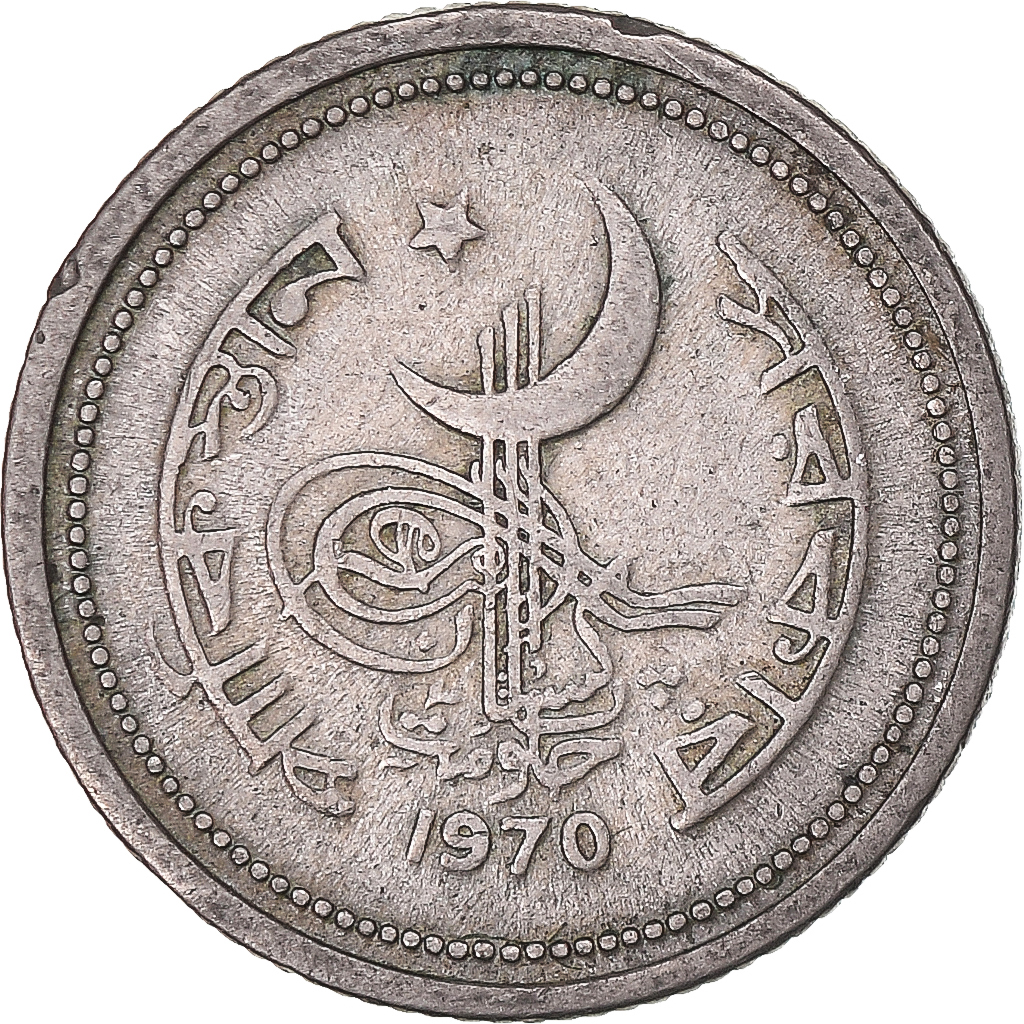 Coin, Pakistan, 25 Paisa, 1970 | Asian and Middle Eastern Coins