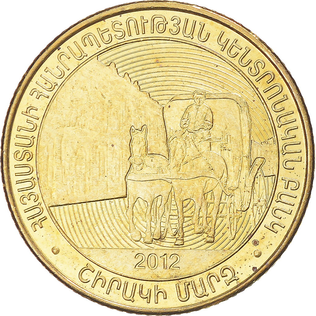 Coin, Armenia, 50 Dram, 2012 | European Coins