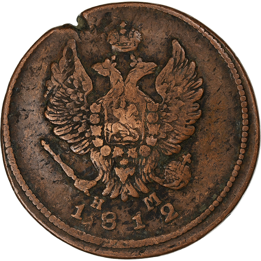 Russia, 2 Kopeks, 1812, Ekaterinbourg, Copper, | European Coins