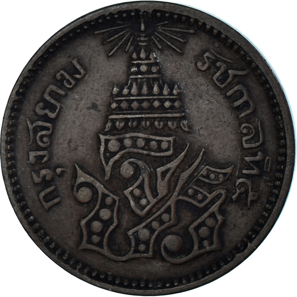 Coin, Thailand, 2 Att, 1910 | Asian and Middle Eastern Coins