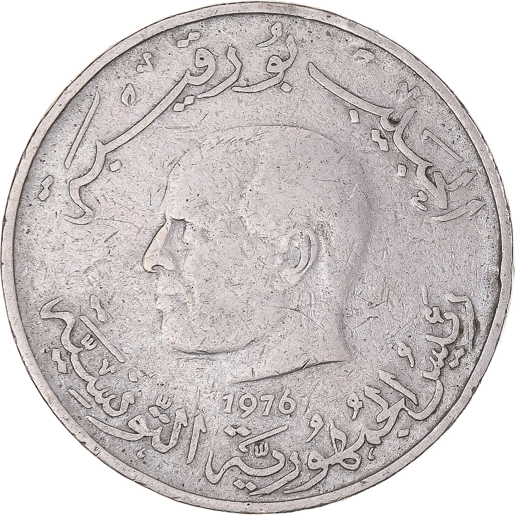 Coin, Tunisia, Dinar, 1976, , Nickel | African Coins