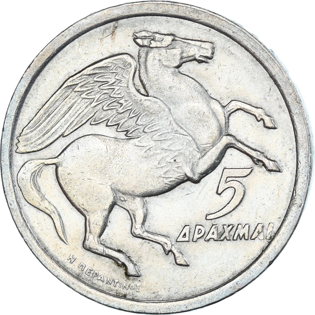 Coin, Greece, 5 Drachmai, 1973 | European Coins