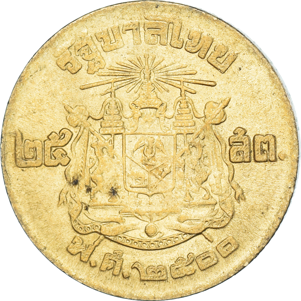 Coin, Thailand, 5 Satang | Asian and Middle Eastern Coins