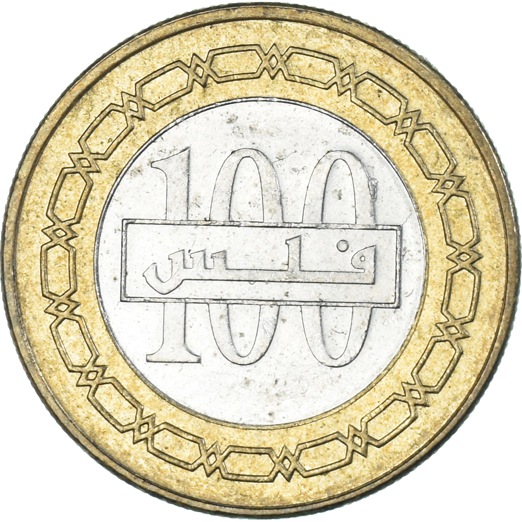 Coin, Bahrain, 100 Fils, 2009 | Asian and Middle Eastern Coins