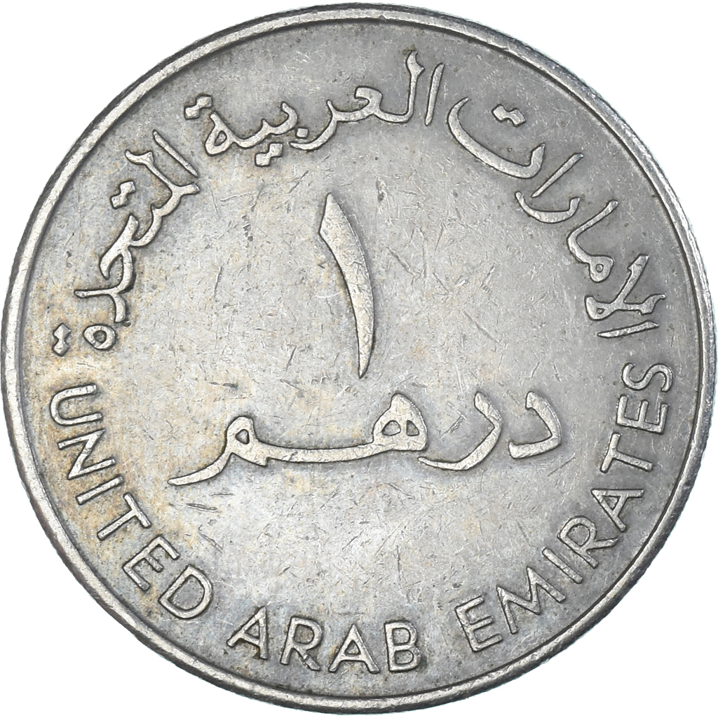 Coin, United Arab Emirates, Fils | Asian and Middle Eastern Coins