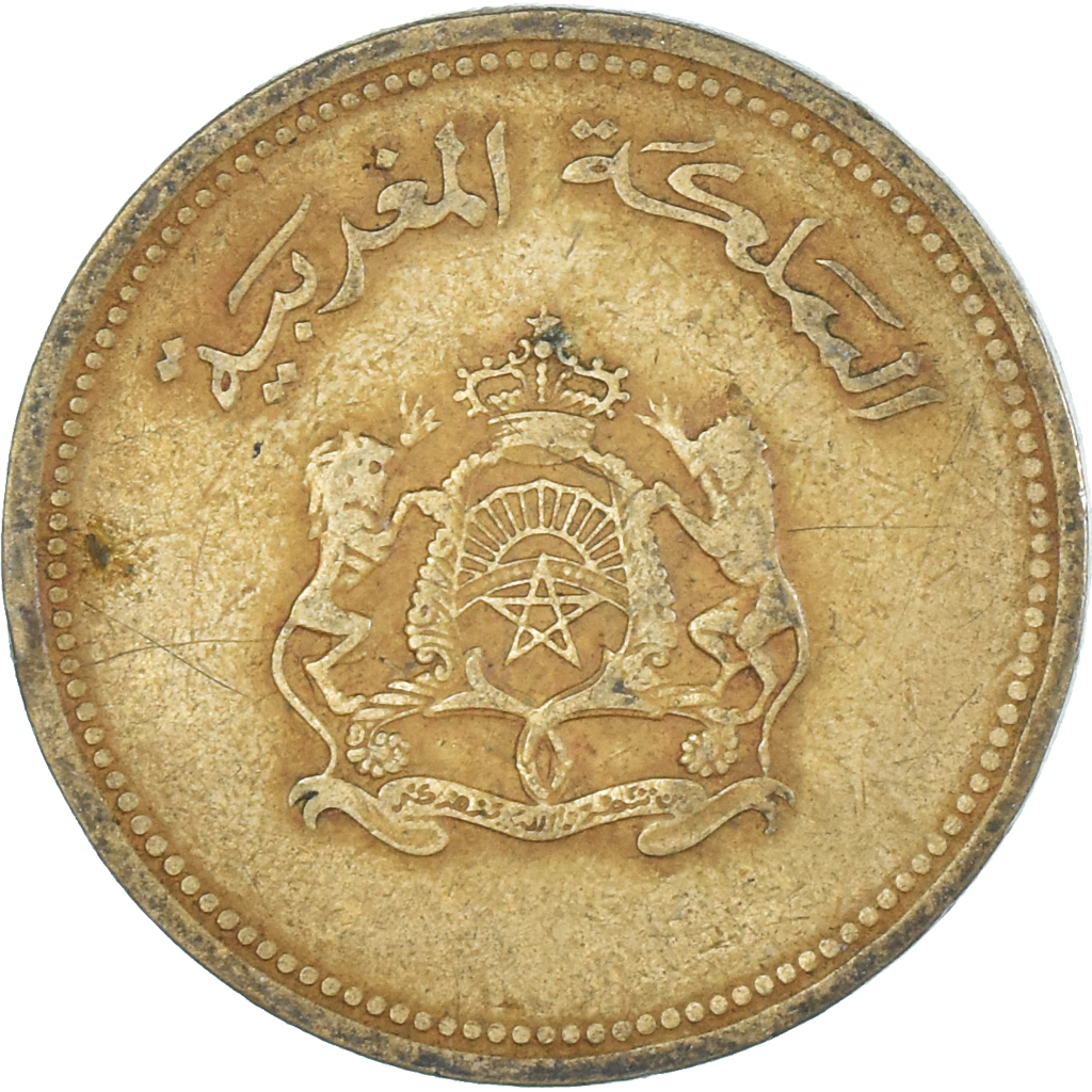 Coin, Morocco, 20 Santimat, 1987 | African Coins