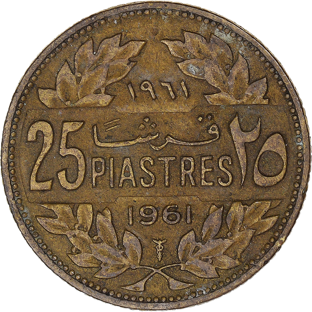 Coin, Lebanon, 25 Piastres, 1961 | Asian and Middle Eastern Coins