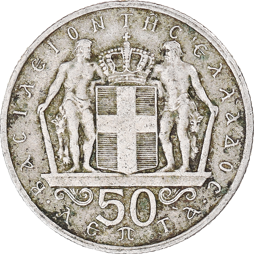 Coin, Greece, 50 Lepta, 1966 | European Coins