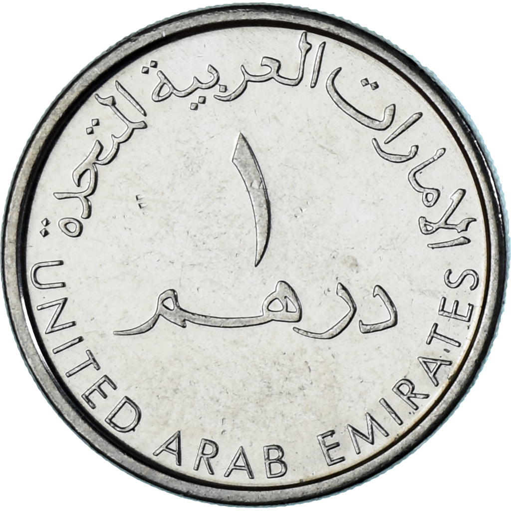 Coin, United Arab Emirates, Dirham, 2014 | Asian and Middle Eastern Coins