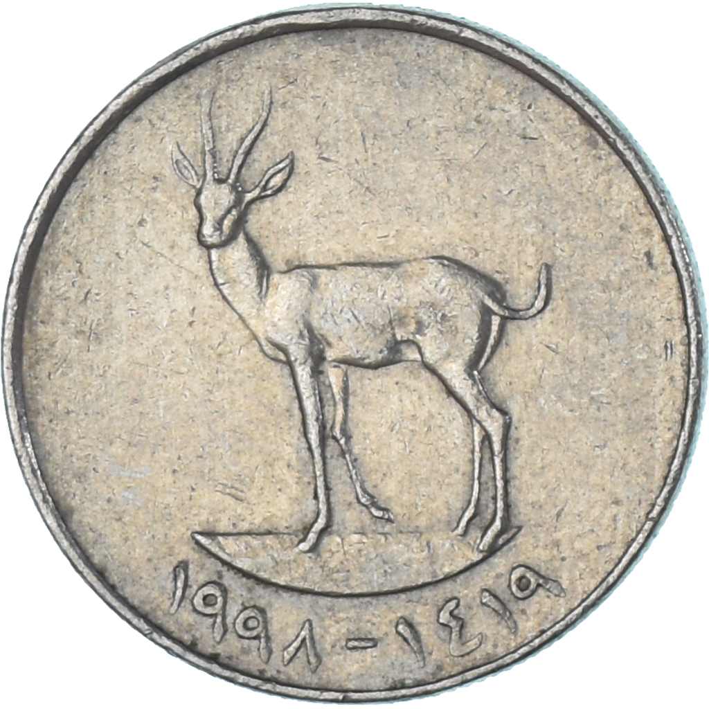 Coin, United Arab Emirates, 25 Fils, 1997 | Asian and Middle Eastern Coins