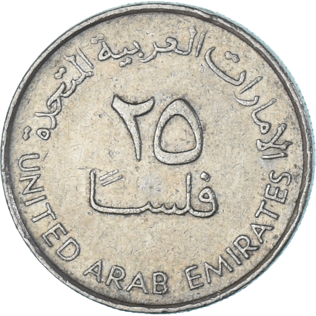Coin, United Arab Emirates, 25 Fils, 1997 | Asian and Middle Eastern Coins