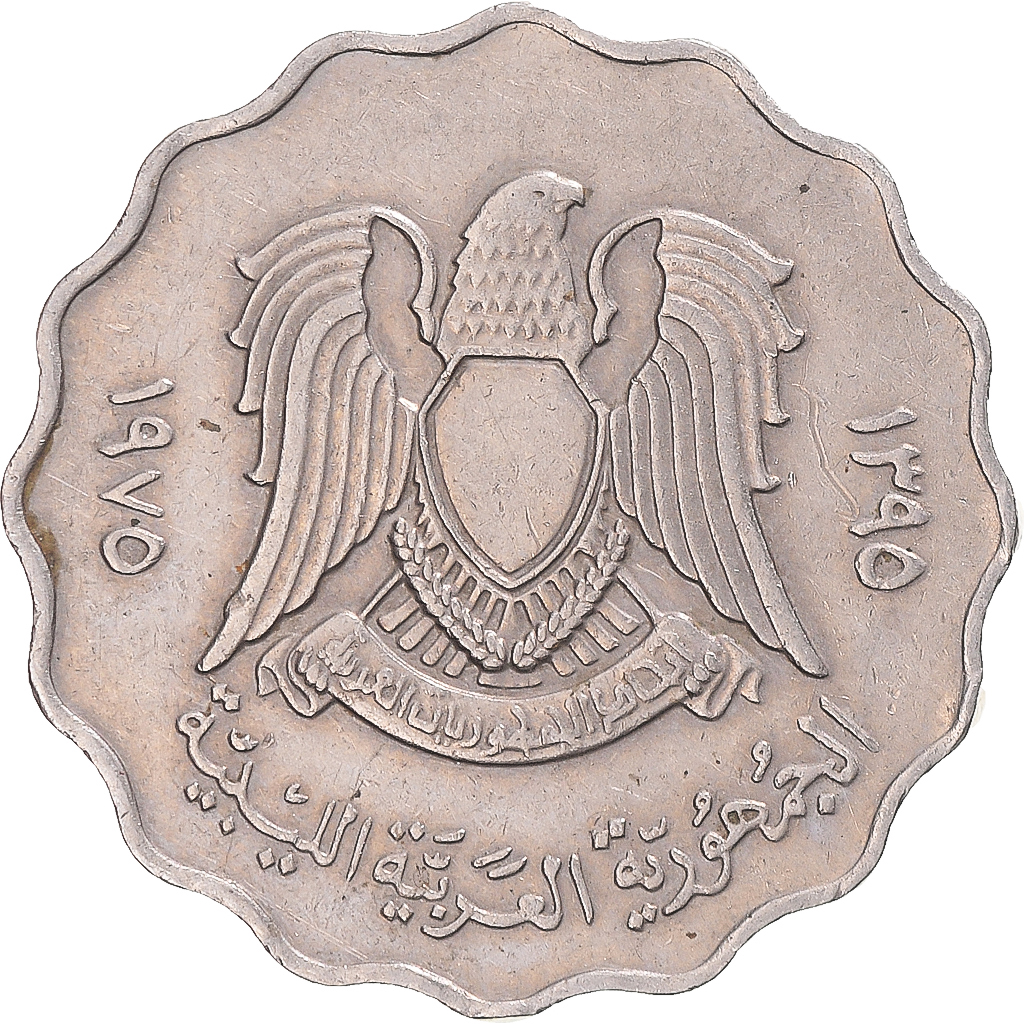 Libya, 50 Dirhams, 1975 | African Coins