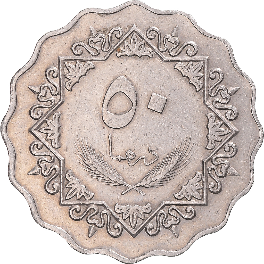 Libya, 50 Dirhams, 1975 | African Coins