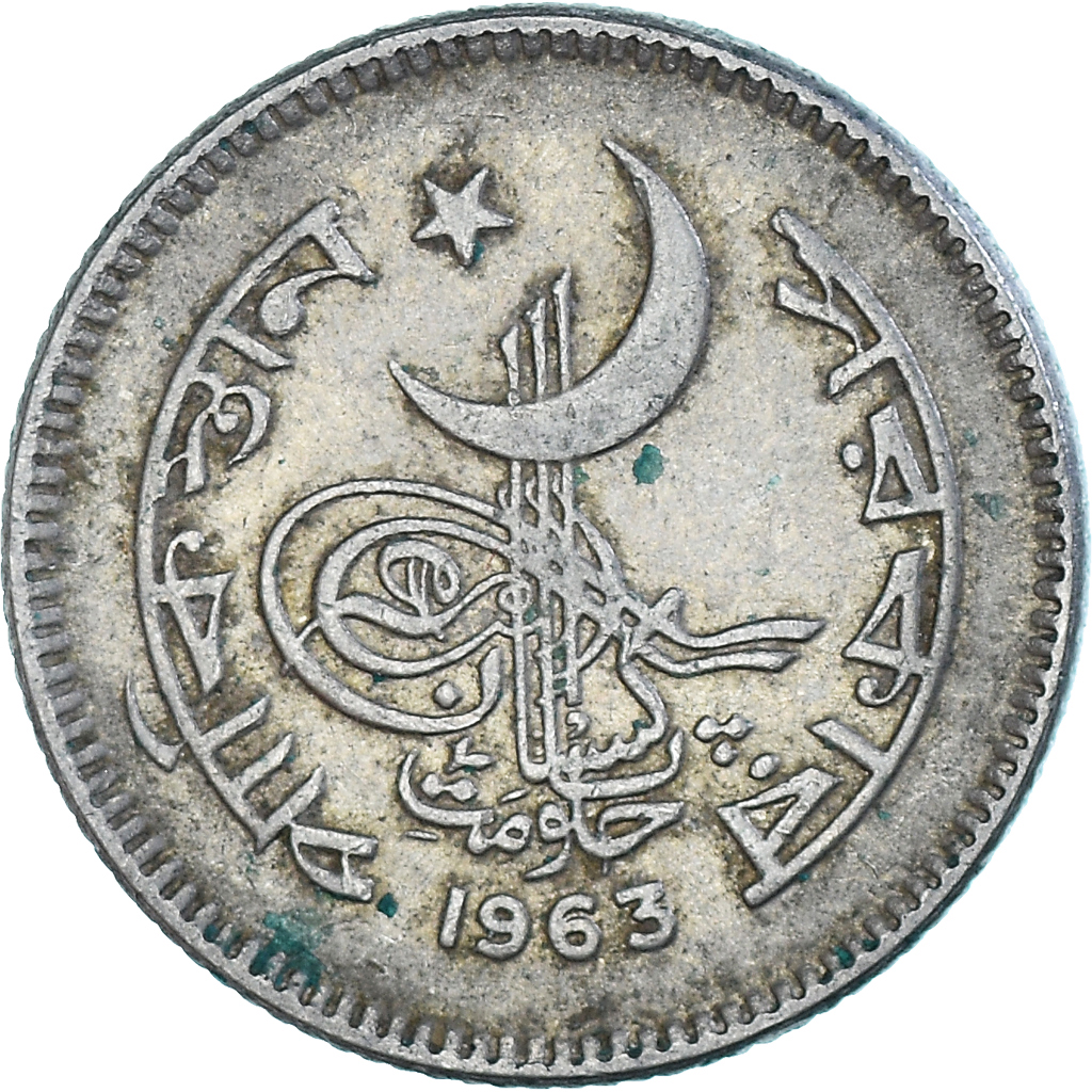 Coin, Pakistan, 25 Paisa, 1963 | Asian and Middle Eastern Coins