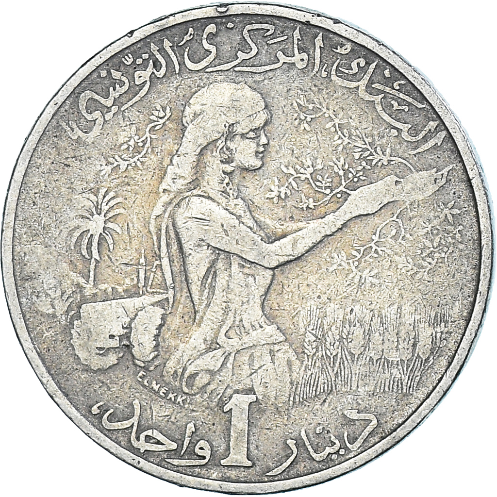 Tunisia, Dinar, 1976, Nickel, | African Coins