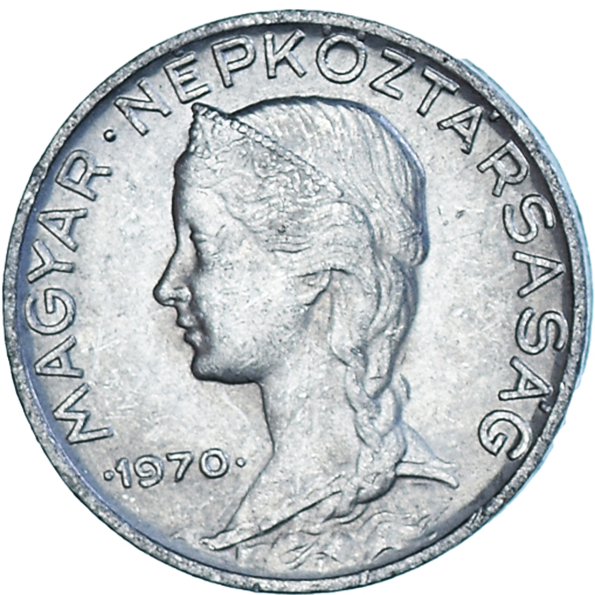 Coin, Hungary, 5 Filler, 1970 | European Coins