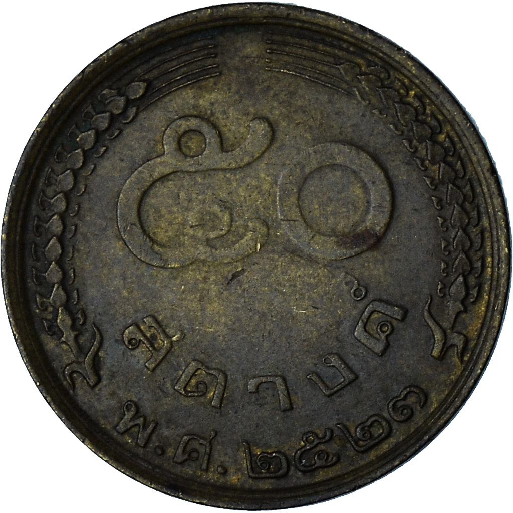 Thailand, 50 Satang = 1/2 Baht, 1980 | Asian and Middle Eastern Coins