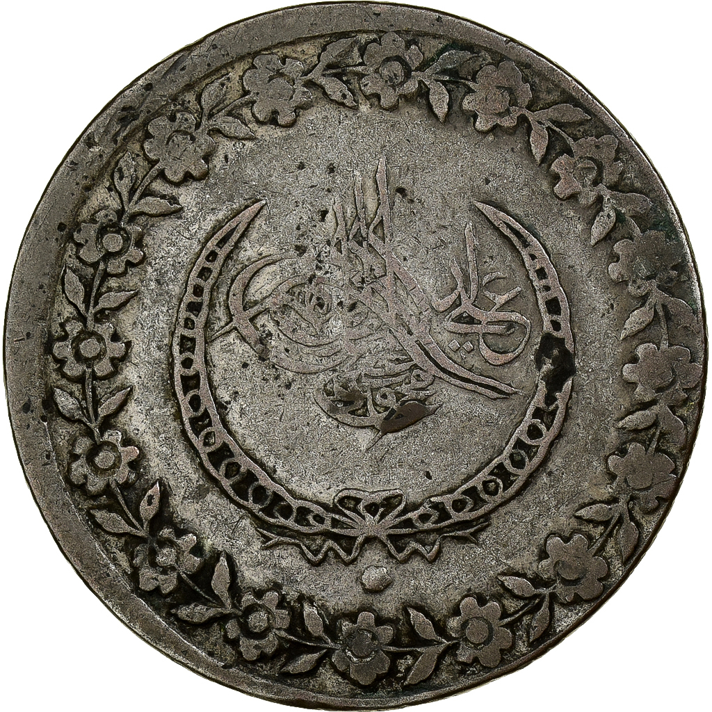 Ottoman Empire, Mahmud II, 5 Kurus, AH 1248/1833, Constantinople, Billon