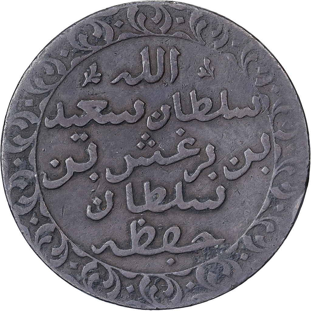 Zanzibar, Barghash Ibn Sa'id, 1 Pysa, AH 1299 (1882), Brussels, Copper